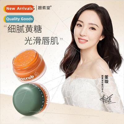 Yellow Sugar Soft p Scrub ghtens p nes ps Anti-Dry Cracked D