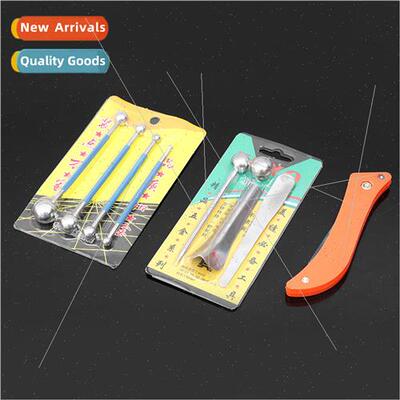 Seam tools Pressing ball hooking knife seam ball 4-piece set