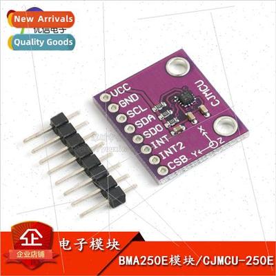 BMA250E triaxial accelerometer module low-g xyz triaxial MEM