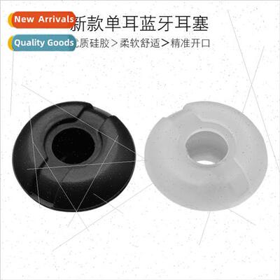 Headset Silicone Protective Case 适用 Binteli Earbuds Silico