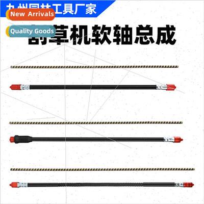 Lawn Mower Flex Shaft Assembly Mowing Irrigation Beater Hedg