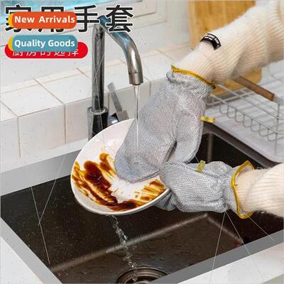 Bamboo fiber silver wire dishwashing gloves anti-scald heat