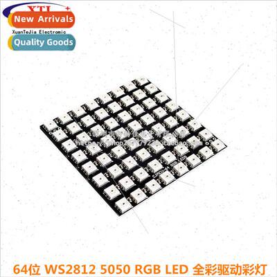 64-bit WS2812B8*8x5050 RGB LED Full Color Driver Color ght S