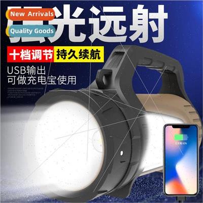 P70 strong light flashlight LED rechargeable multifunction s