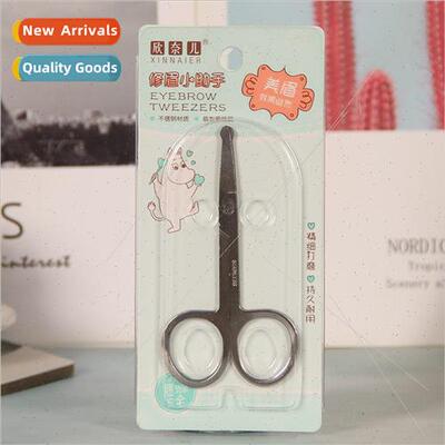 Nose Hair Scissors Beauty Scissors Eyebrow Scissors Round He