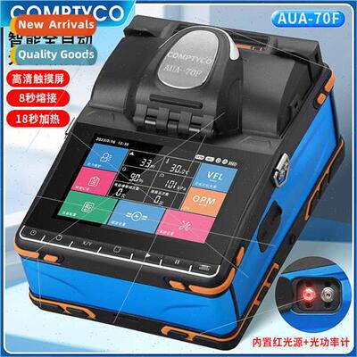 -70F Fiber Optic Fusion Splicer Touch Screen Automatic Fiber