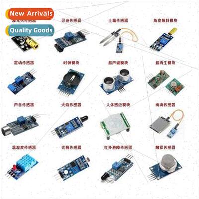 Raspberry Pi 2nd Generation B Ultrasound 16 Sensor Kit Raspb