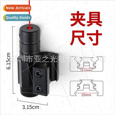 805 Mini Infrared Laser ght Ultra Low Baseline 11MM and 20MM