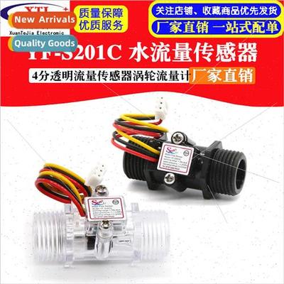 4 points transparent flow sensor turbine flow meter water fl