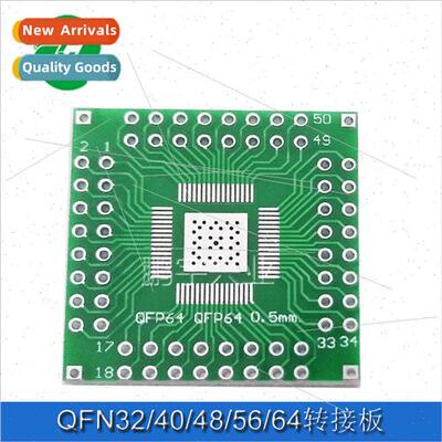 QFP64 to DIP64 Adapter Board QFN64 Converter Board 0.5/0.8mm