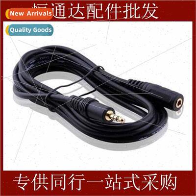 With package 1.5 meters audio 3.5 male to female extension c