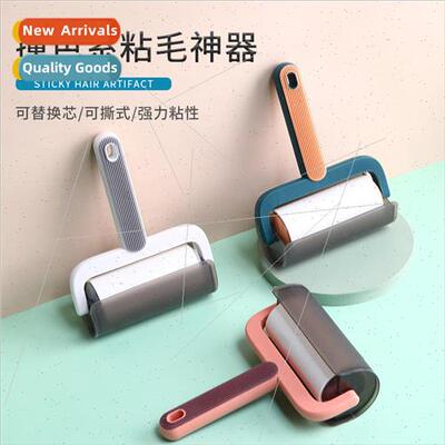 New color clashing sticky hair roller sticky brush tearable