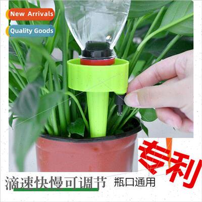 Automatic Lazy Waterer Home Watering Drip Irrigation Lazy Dr