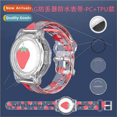 适用 Apple Apple AirTag Locator Cover Strap Transparent Chil