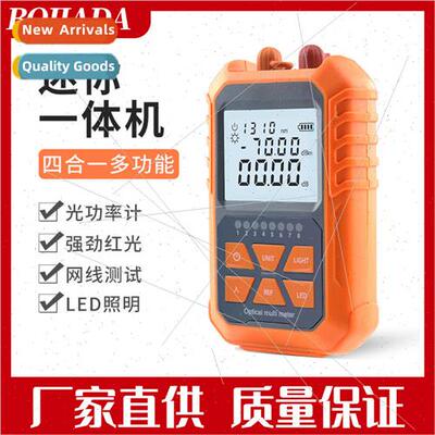Mini optical power meter red light all-in-one red light pen
