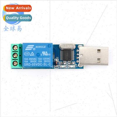 LCUS-1 USB Serial Control Relay Module PC Command Control Sw