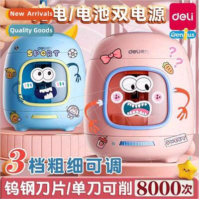 automatic pencil sharpener electric pencil sharpener pencil