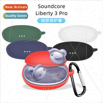 适用 Soundcore Soundcore Small Gold Cavity Liberty3Pro Headp