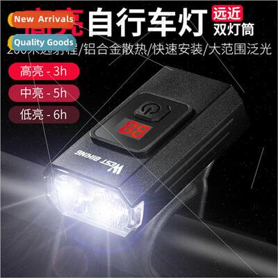 Bicycle lights cycling headlights dual lamp beads far and ne