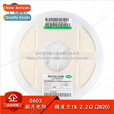 0603 Chip Resistor 2.2R 2.2Ohm 1/10W Accuracy ±1%.