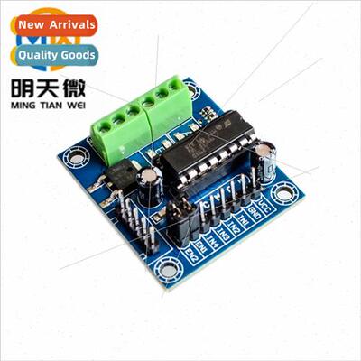 MINI L293D Motor Driver Expansion Board MINI L293D Motor Dri