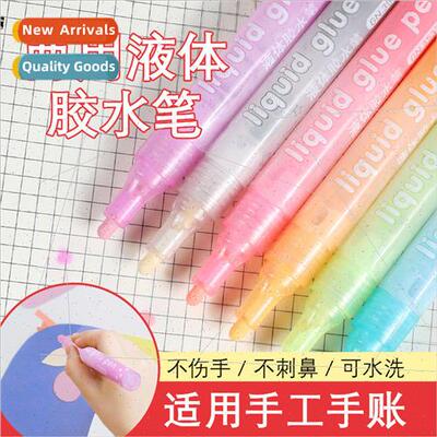 GN3537 handbook dots quick-drying glue pen handmade diy maki