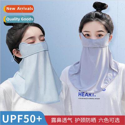 Sunscreen mask ladies full face sun shading neck mask thin s