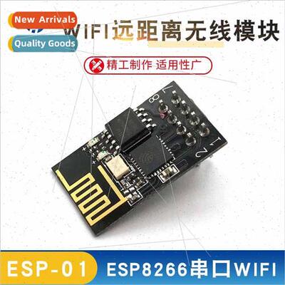 ESP8266 Serial WIFI Industry Milestone esp-01