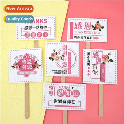 Thanksgiving Cake Insert Thank You Parents Thanksgiving Teac