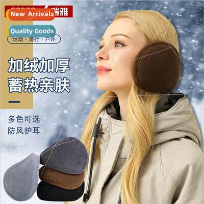 Mens winter after wearing warm ear muffs women thickened lar