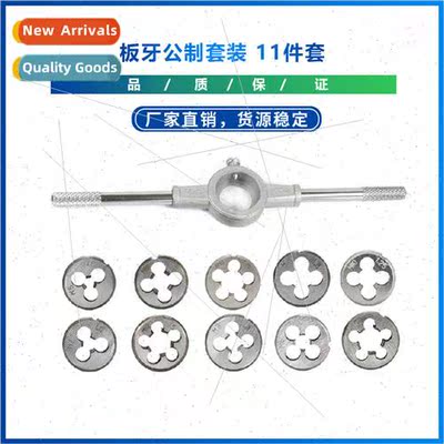 New 11pcs HSS Die Wrench Set Metric Threaded Die Set