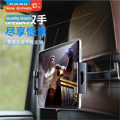 Creative Car Phone Holder Rear Seat Stching Car Holder Car H
