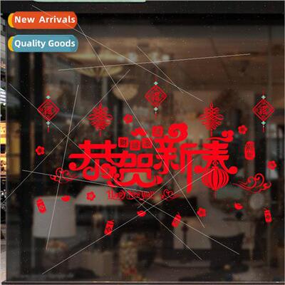 XL896 Congratulations New Year New Year wall stickers window