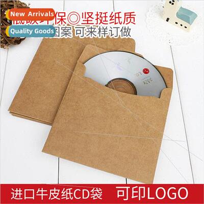 250 grams of imported kraft paper CD bags CD bags kraft pape
