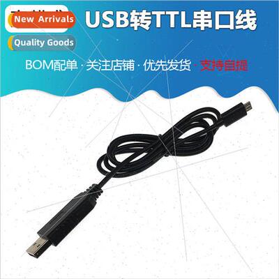 CH340G USB to Serial Cable ttl module to 232 download cable
