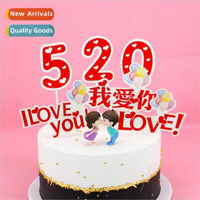 520 Valentines Day Cake Insert Baking Decoration Insert Coup