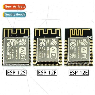 8266 Serial WIFI Industry Milestone Model: - -12F