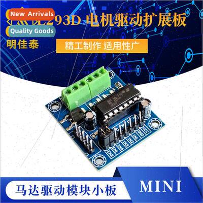 MINI L293D Motor Driver Expansion Board MINI L293D Motor Dri
