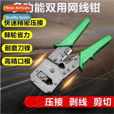 Crystal head network cable clamp telephone network special p