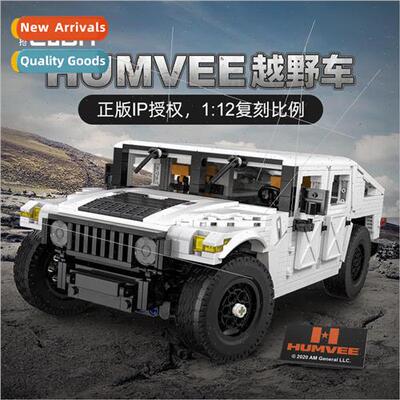 C61027 remote control building blocks Hummer model car techn