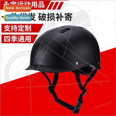 Outdoor sports rafting childrens helmet childrens scooter cl