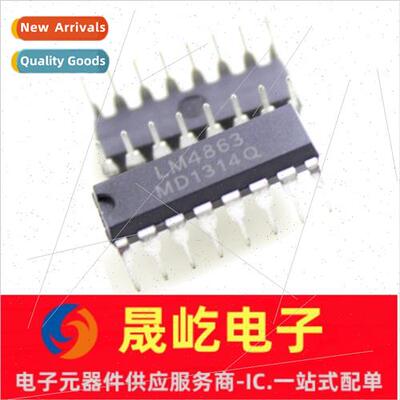 New LM4863N  Plug LM4863 DIP16 LM4863D Dual Channel Audio Po