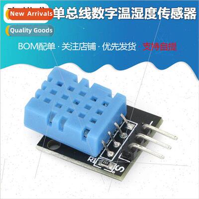 ngle Bus Digital Temperature and Humidity Sensor DHT11 Modul