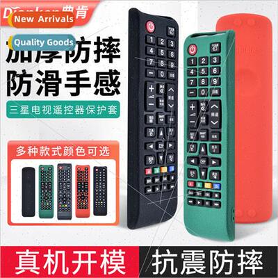 Silicone Case 适用 Samsung AA59-00816A 00813A 00611A 752A TV
