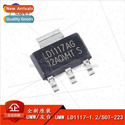 al UMW LD1117-1.2 SOT-223 Output 1.2V/1A Low Dropout near Re