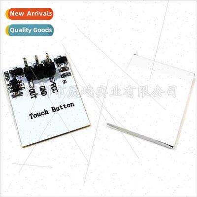 HTTM Series Capacitive Touch Switch Key Module 2.7V-6V Anti-