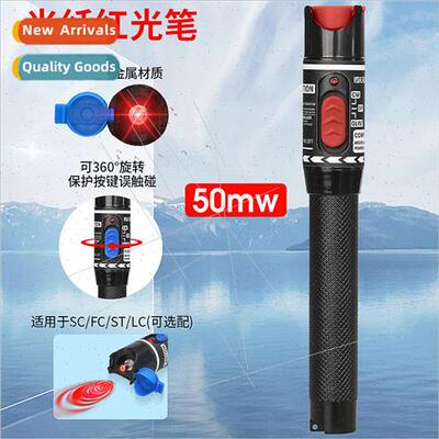 50km fiber optic red light pen pass light pen lightening pen