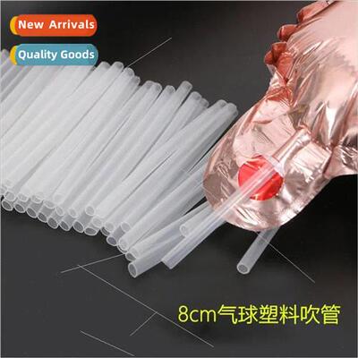 New 8cm blow up straw balloon easy inflatable accessories al