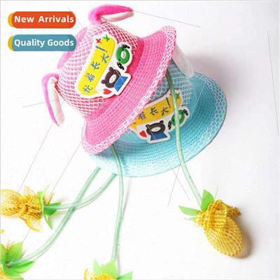 Childrens summer cool hat sunshade sunscreen straw hat ears