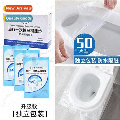 50 pieces of disposable toilet seat travel paste portable wa